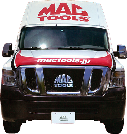 販売代理店を探す｜マックメカニクスツールズ
